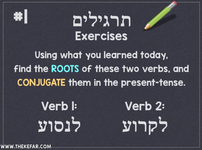 Conjugate Hebrew verbs with my FREE chart! - The Kefar