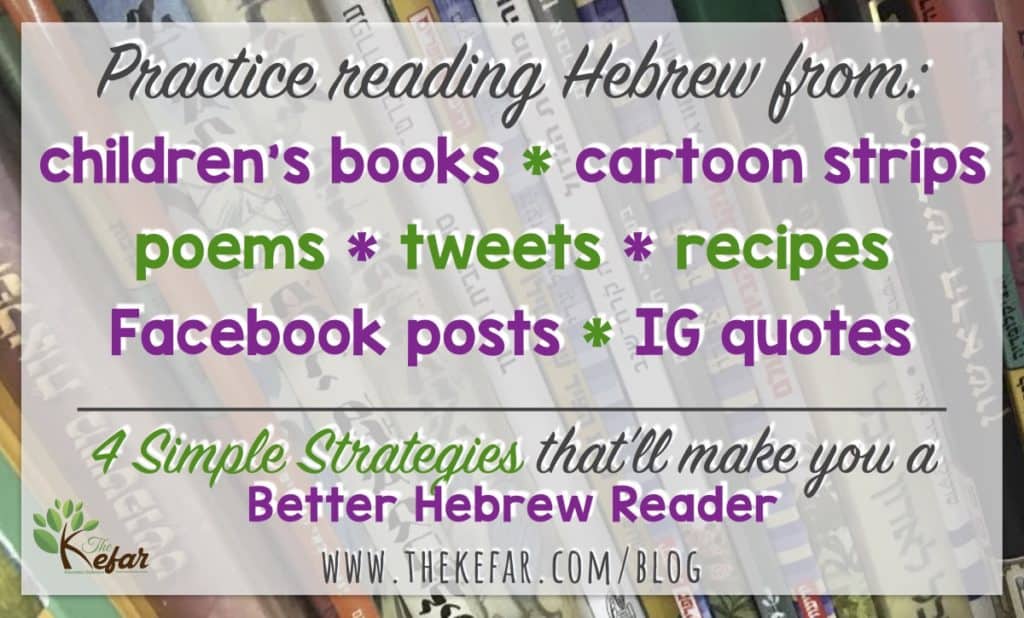 4 simple strategies that will make you a better Hebrew reader - The Kefar